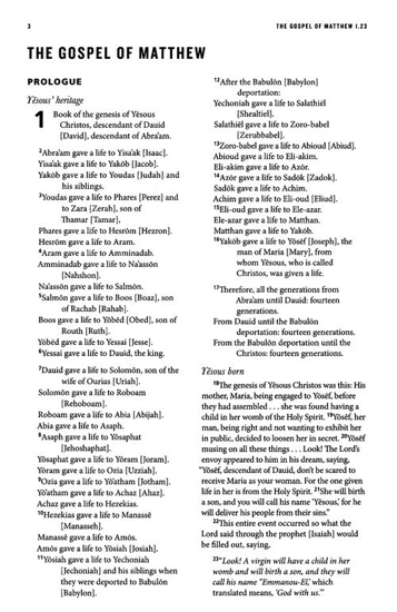 The Second Testament: A New Translation by Scot McKnight. Christian ...