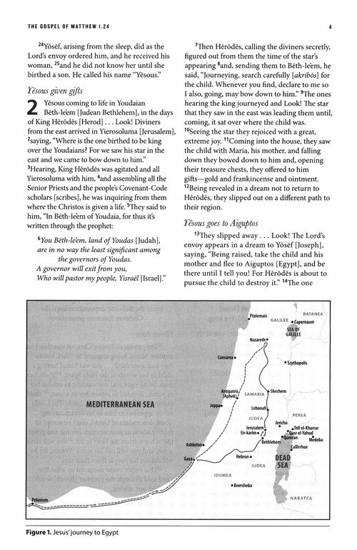 The Second Testament: A New Translation by Scot McKnight. Christian ...